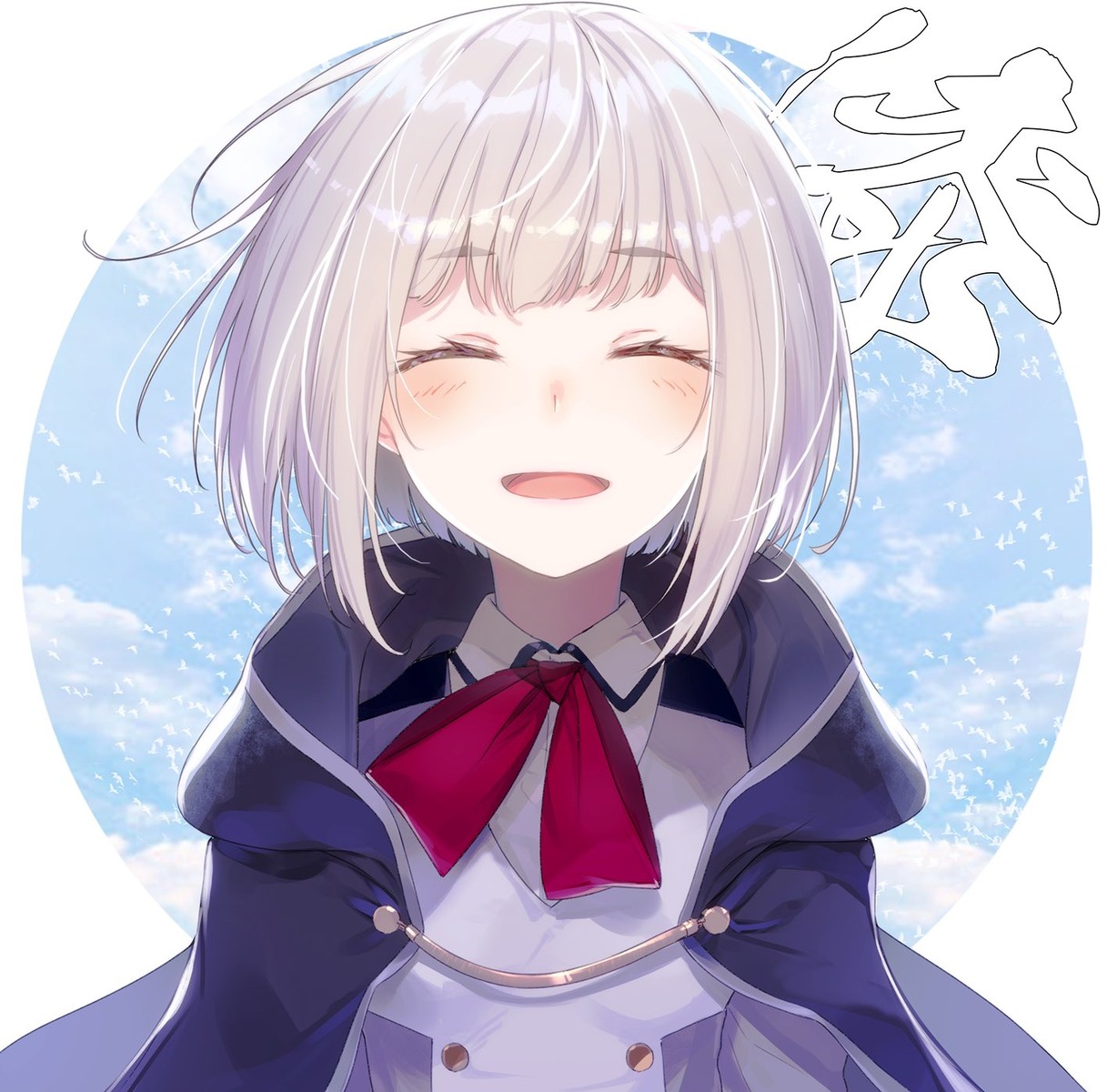 yuunagi saikyou onmyouji no isekai tenseiki mabel crane seifuku | #1077185 | yande.re